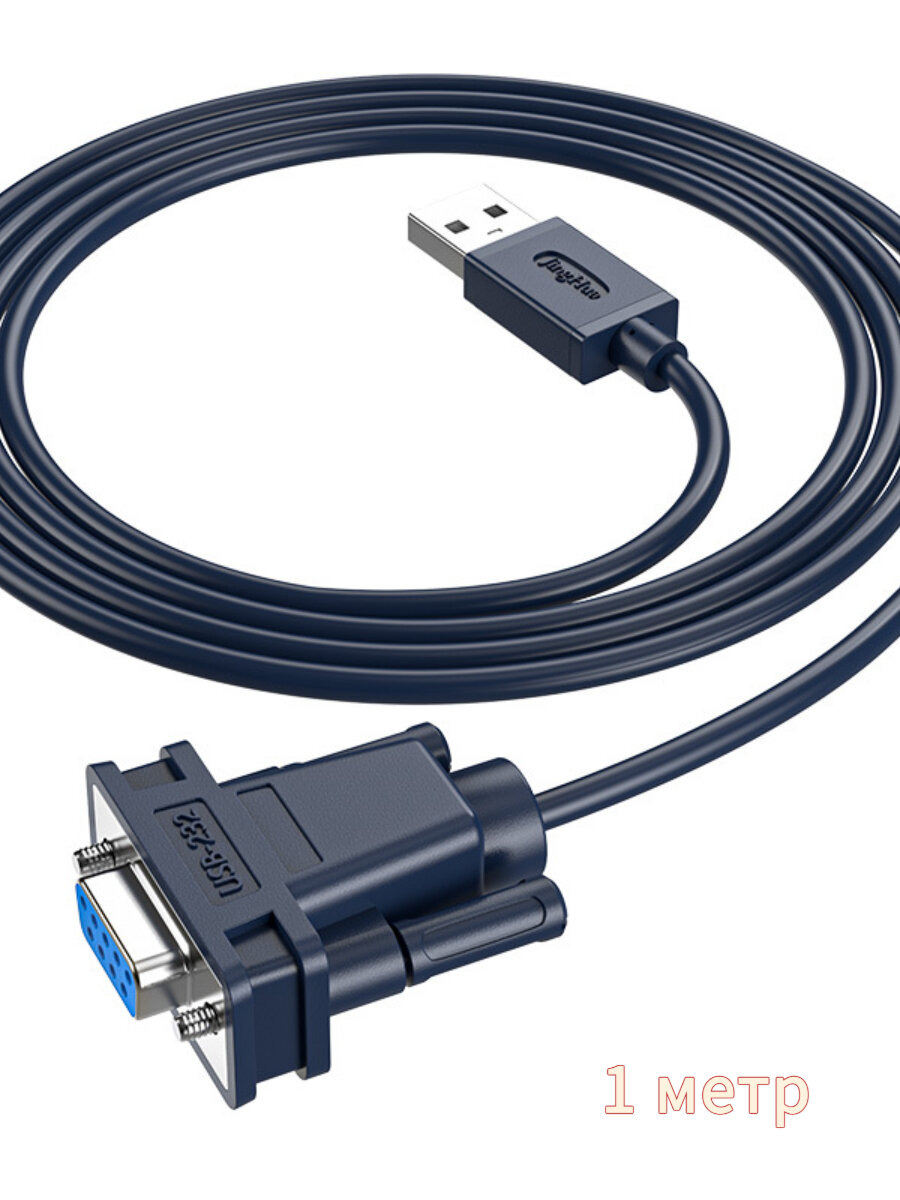Адаптер USB to RS232 PL2303 с кабелем, для Windows, Mac, Linux