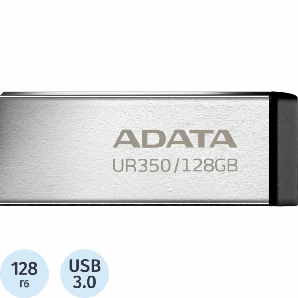 Флеш-память ADATA USB3.2 128G BLACK UR350-128G-RSR/BK, 2027157