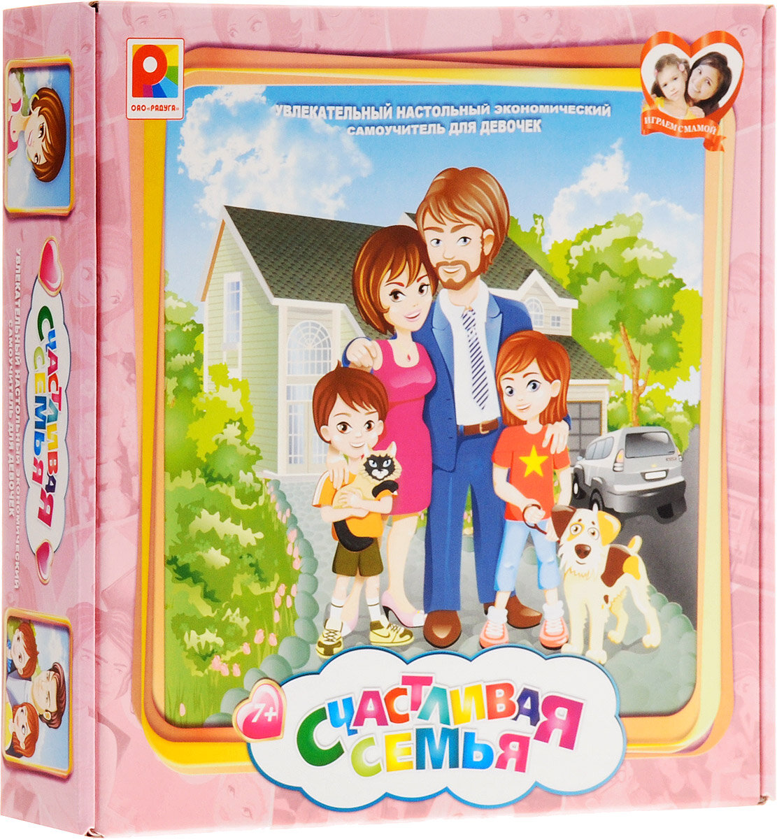 Настольная игра "Счастливая семья". Развивающие игры по сериям. Познавательные игры