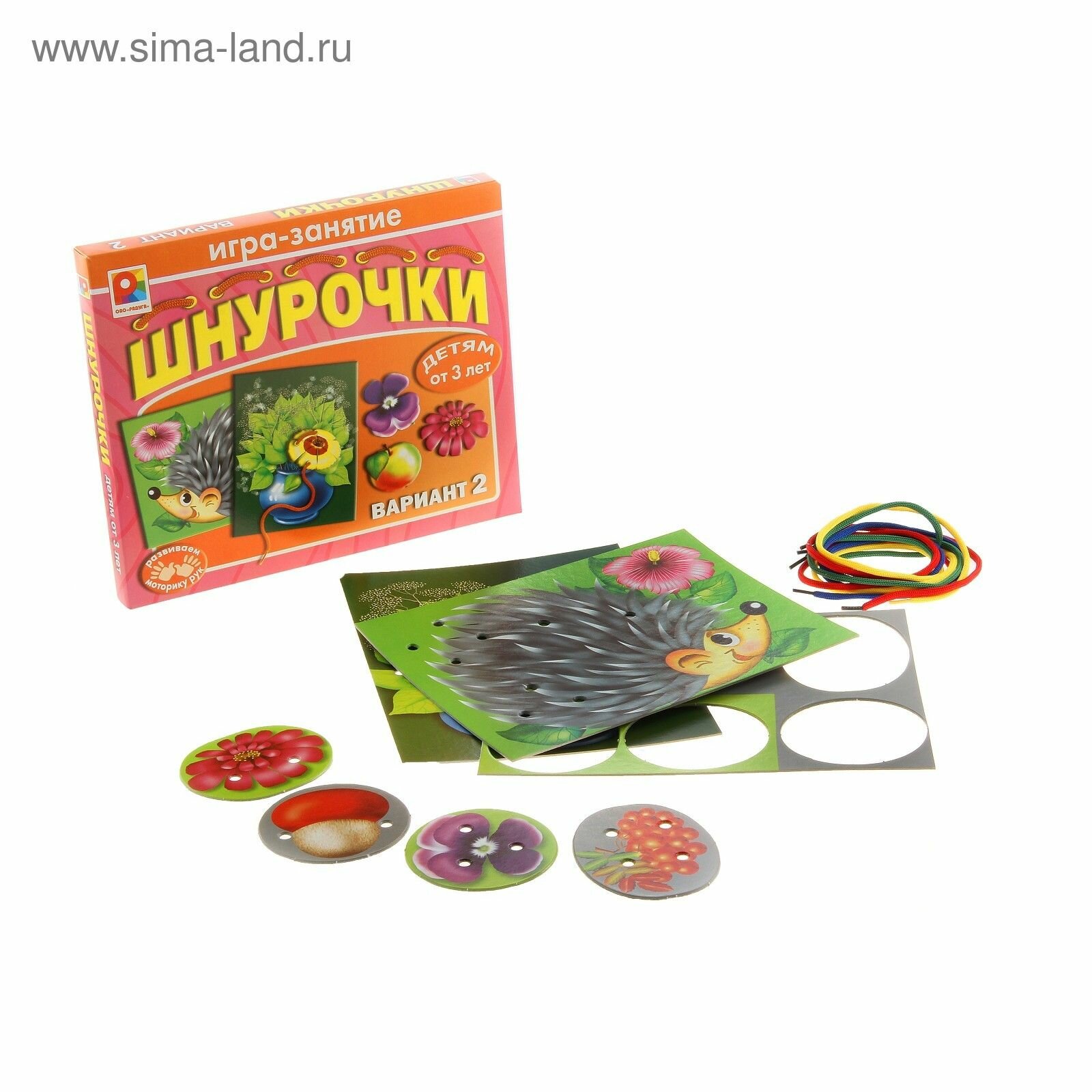 Настольная игра "Шнурочки-2". Развитие мелкой моторики рук.