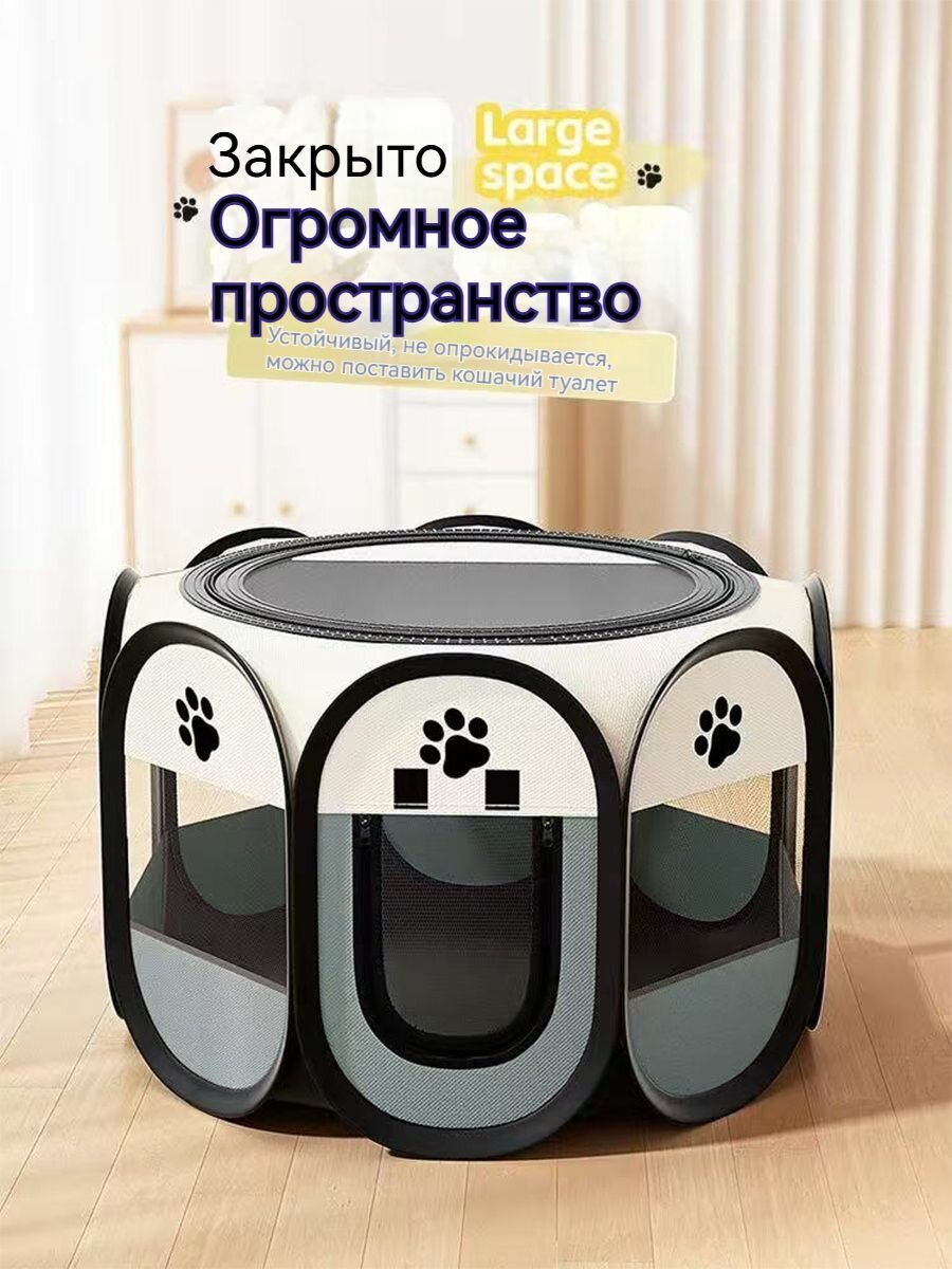 Вольер для собак и кошек складной, манеж для питомцев для дома и улицы, подходит для мелких, средних и крупных пород