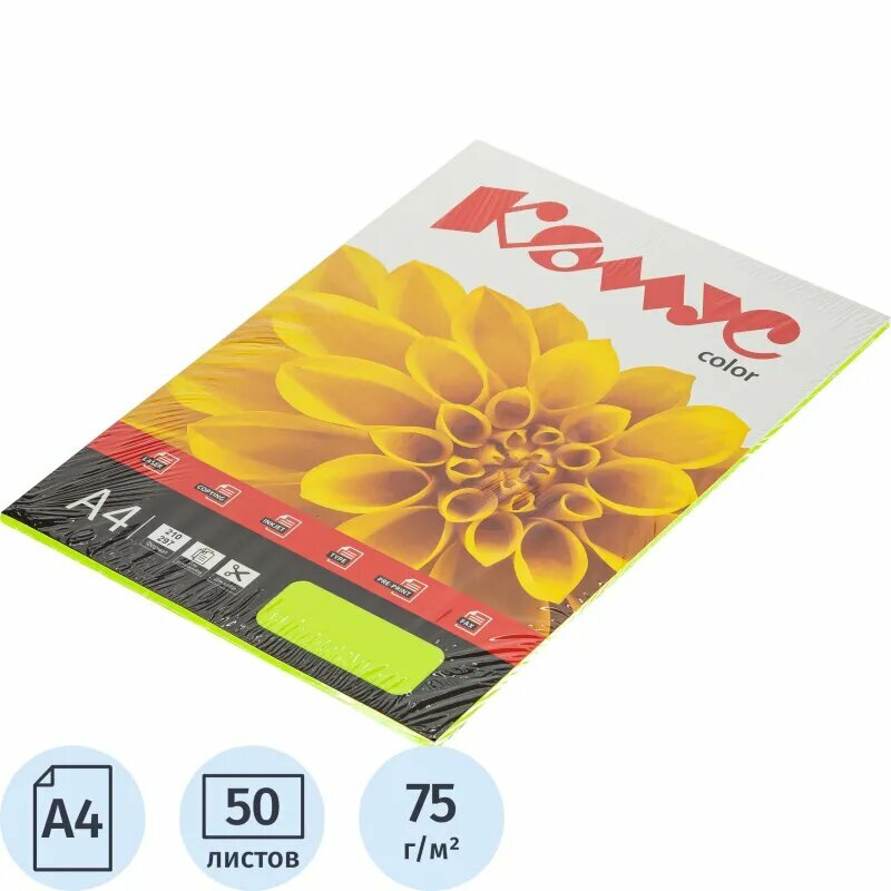Бумага цветная Комус Color (зеленый неон) 75+-5гр, А4, 50 л, 1822098
