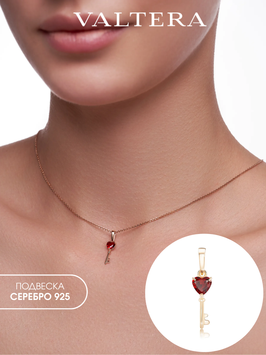 Подвеска, серебро, 925 проба, золочение, фианит