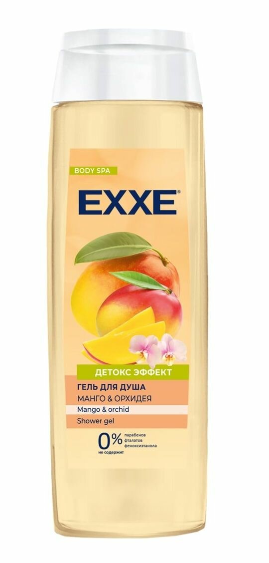 EXXE Гель для душа Манго и орхидея, 400 мл