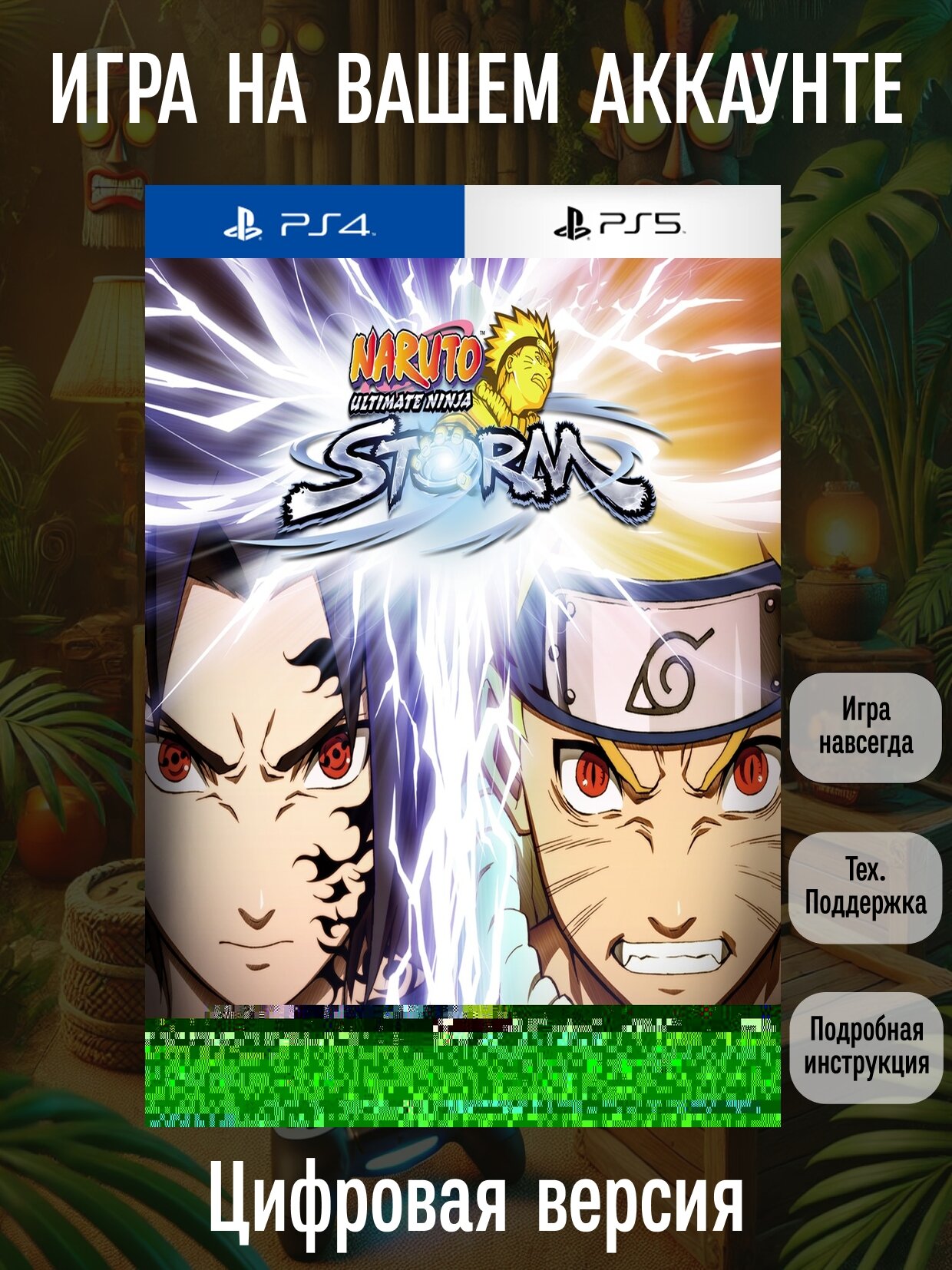 OKAGE: Shadow King | PlayStation 4/5 | английский язык | Ролевые игры