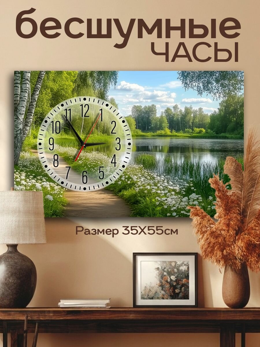 Картина - часы настенные на холсте LOFTime Лесное озеро Ч-774-3555