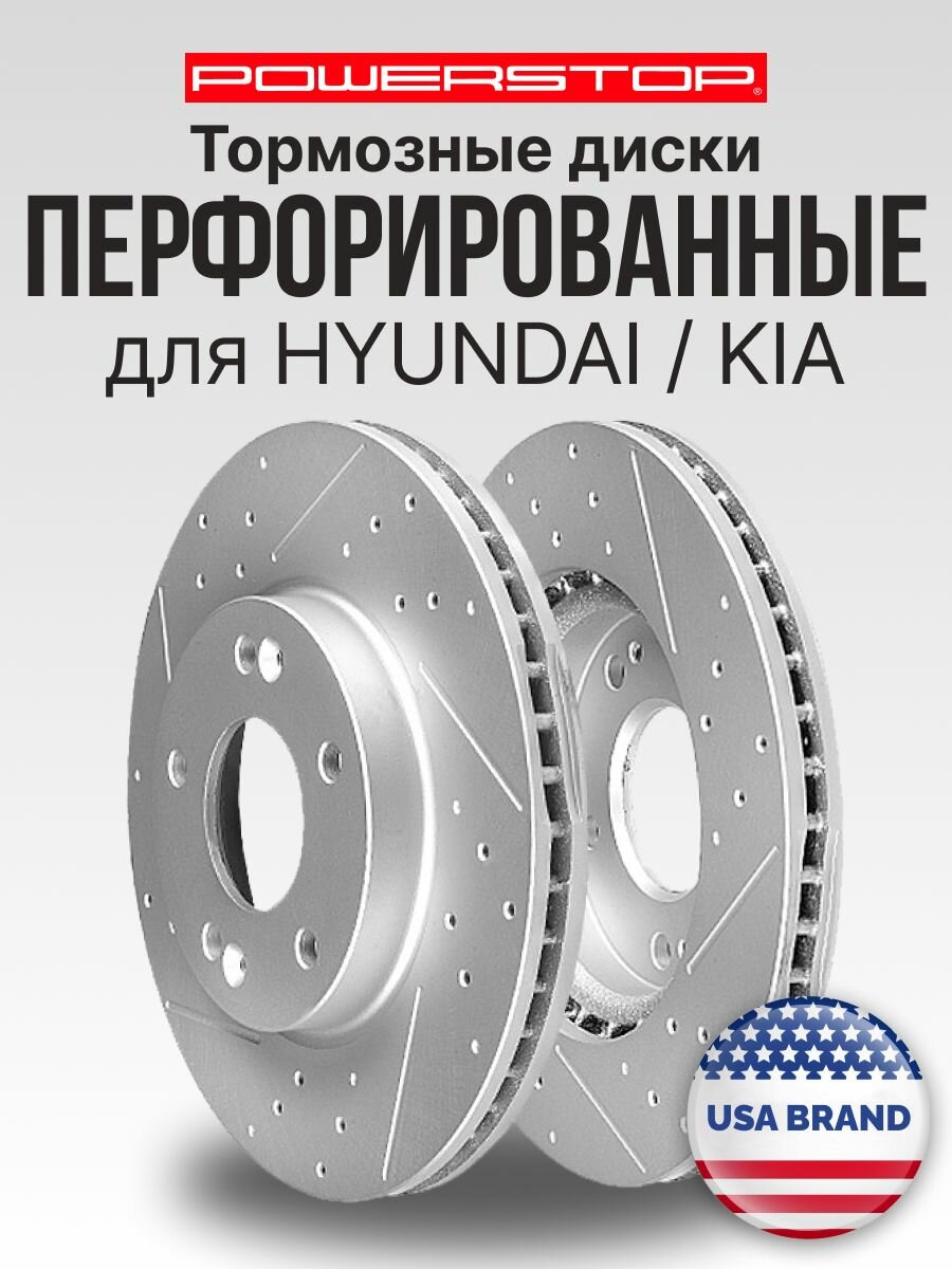Диски 2шт. тормозные передние PowerStop Evolution с перфорацией и насечками на HYUNDAI / KIA