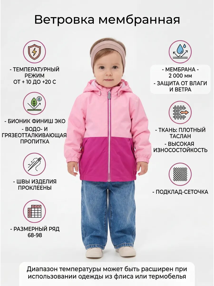 Парка