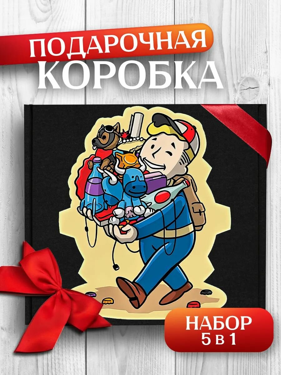 Подарочная коробка Fallout