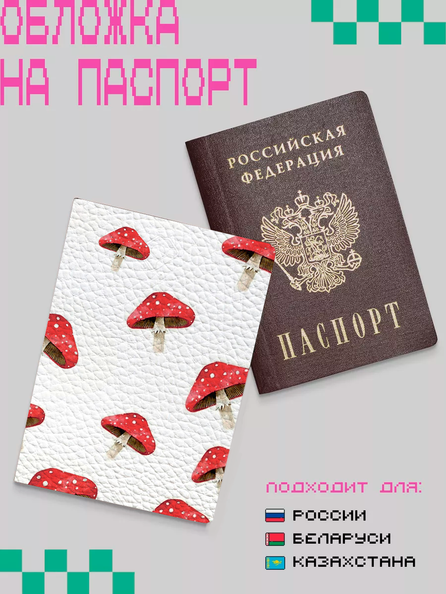 Обложка