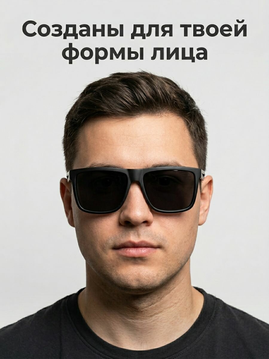 Солнцезащитные очки