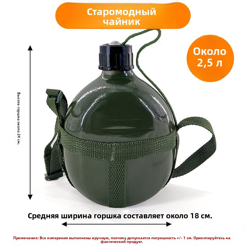 Фляжка армейская алюминиевая для воды тактическая, походная, солдатская