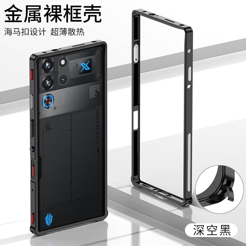 Подходит для ZTE Nubia Red Magic 10 Pro / 10 Pro+ / RedMagic 10S Pro / 10S Pro+ Чехол для смартфона Металлический каркас, RedMagic 10 Pro, подставка, soft touch, матовый, накладка, металл, ударопрочный