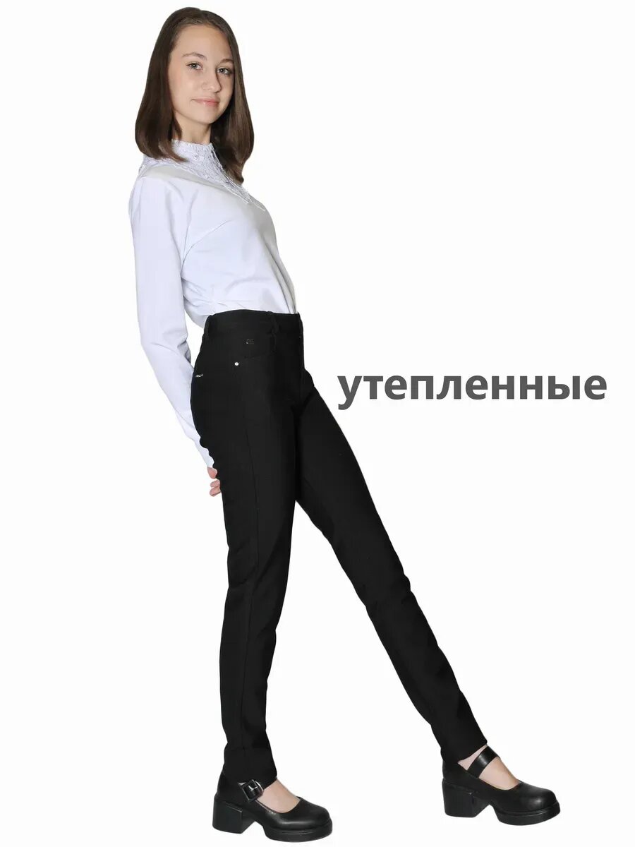 Брюки классические