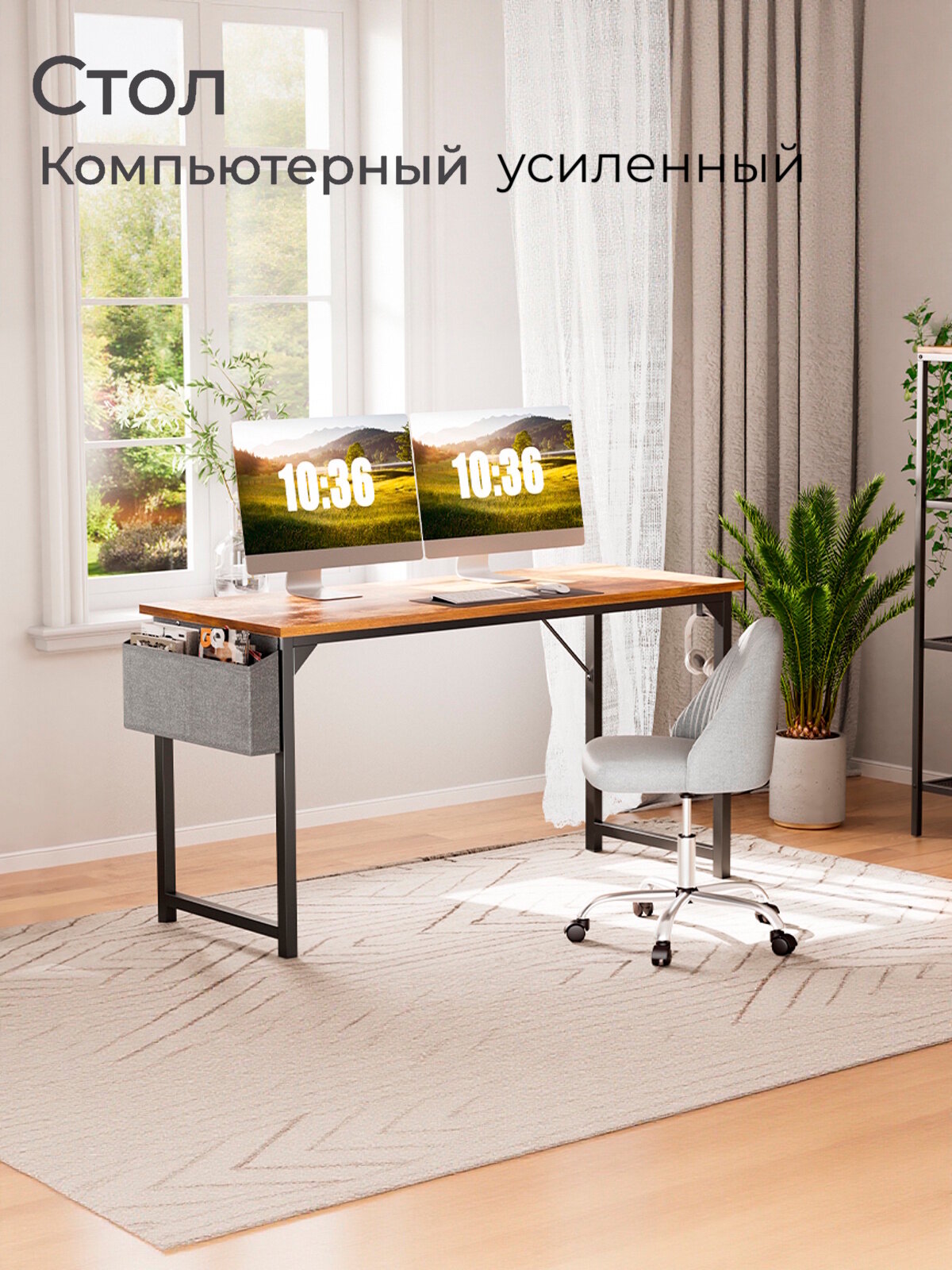 Стол письменный, компьютерный лофт INCUBE D025.160. RST, рустик 160х60х75см с органайзером, ЛДСП, усиленный металл