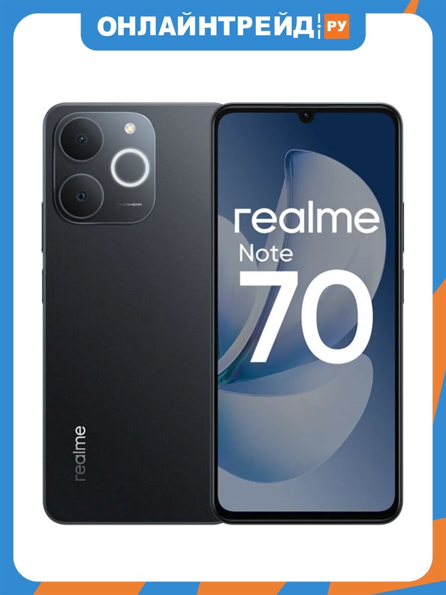 Смартфон Realme Note 70 6/128GB Черный