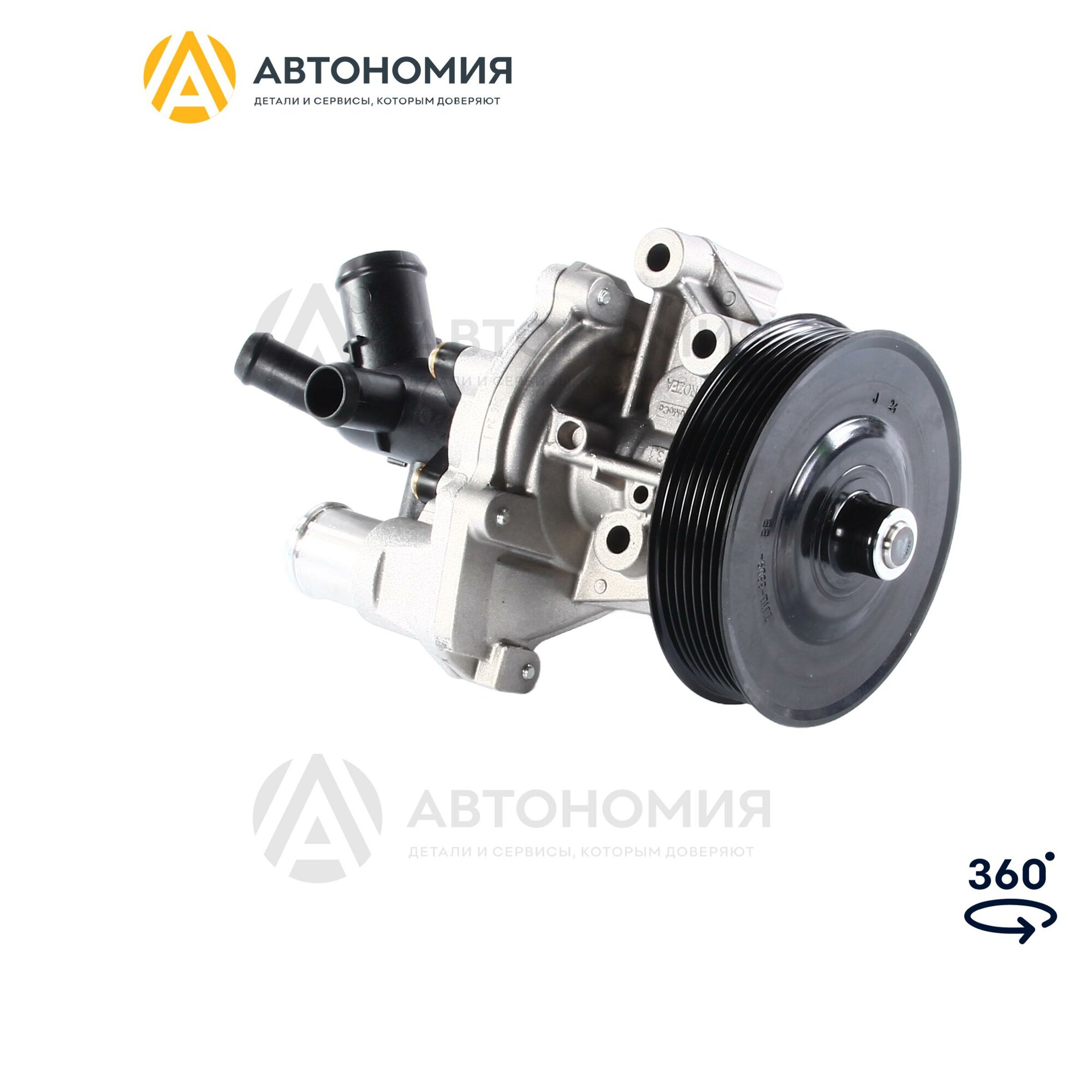 Насос водяной RWD Transit 06- 14- Ranger 11- Ford 2460308