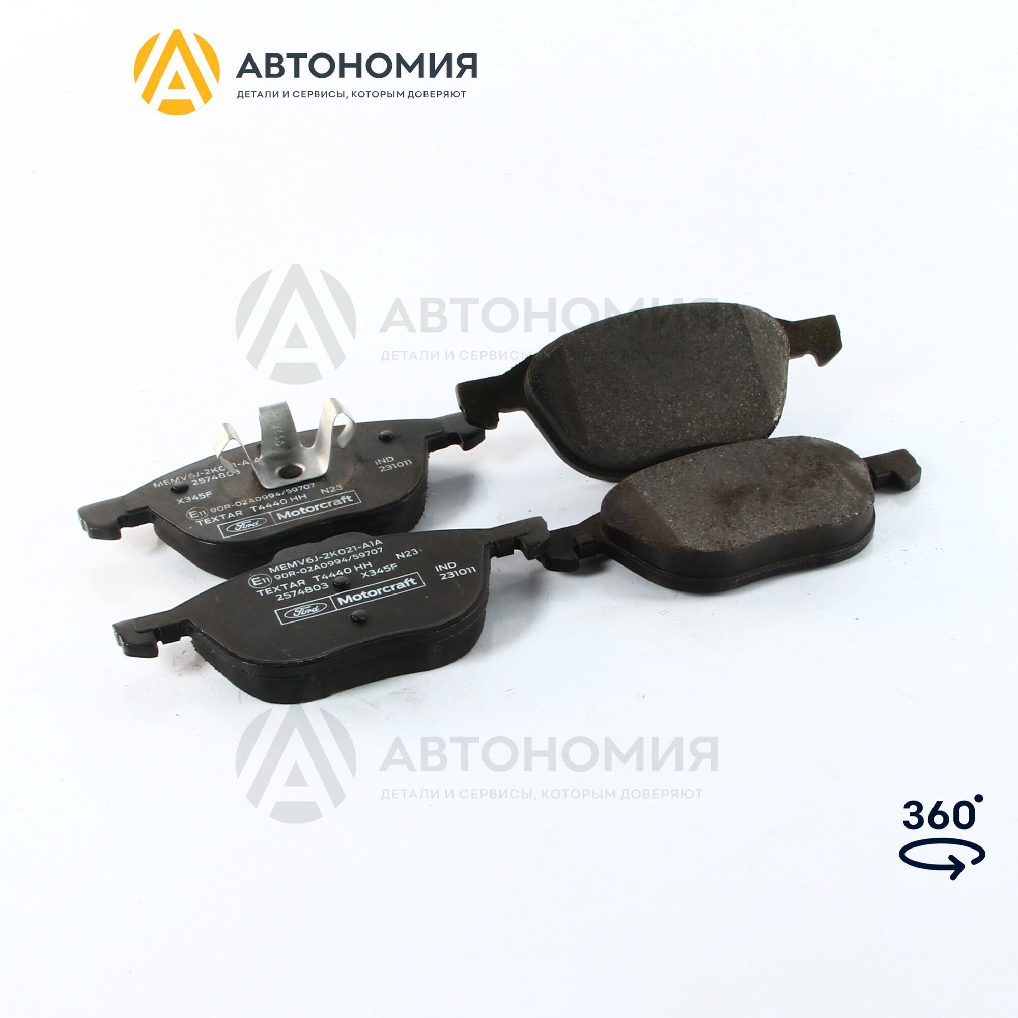 Колодки тормозные передние Motorcraft Conn 13- SWB Ford 2600768