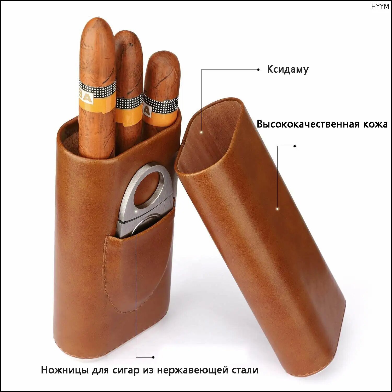 Портативная кожаная коробка для хранения увлажняющих сигар, Пачка сигарет