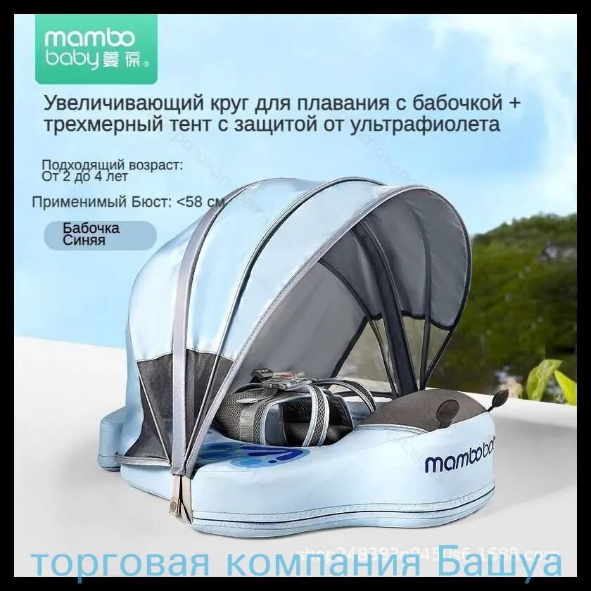 Mambobaby float Детский плавающий круг подходит для детей в возрасте от 0 до 3 лет, а плавательный круг подходит для мальчиков и девочек.
