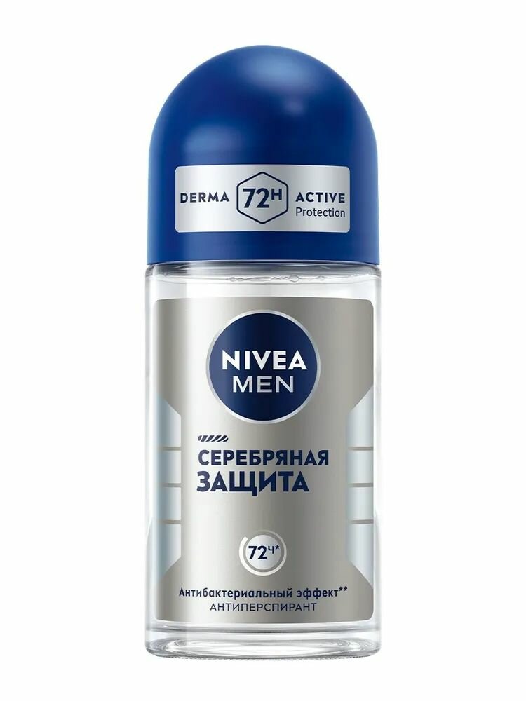 NIVEA MEN Дезодорант-антиперспирант шариковый "Серебряная защита", 50 мл