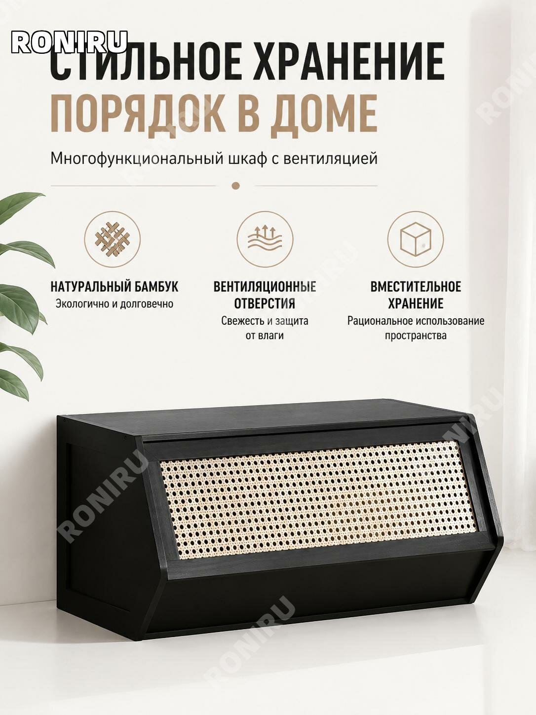 Многоярусный книжный шкаф для гостиной, комбинированный модуль с дверцами и ячейками, свободная сборка, черный70, имитация ротанга, бамбук