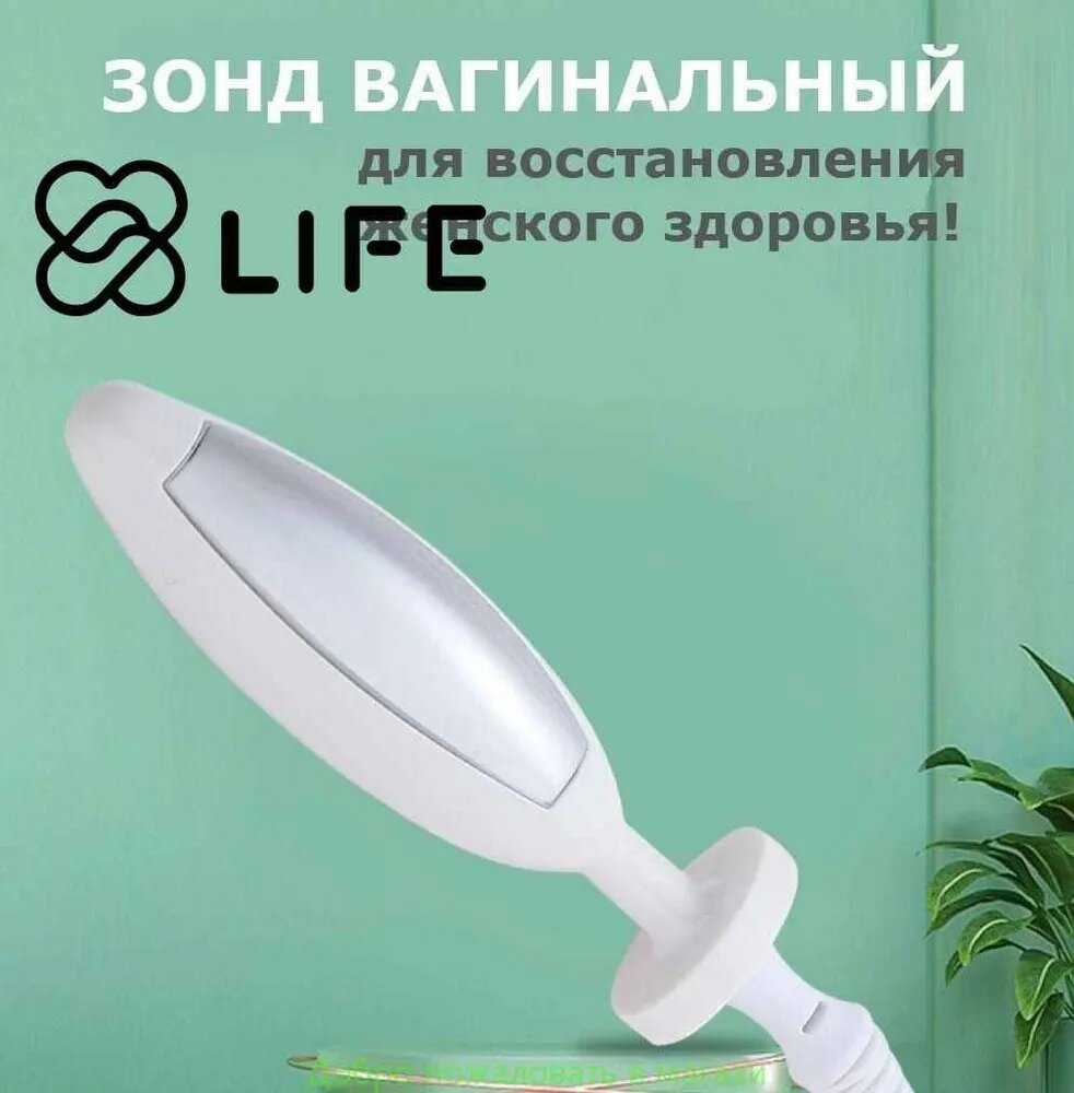 Аксессуар для вагинального тренажера, 30 мм