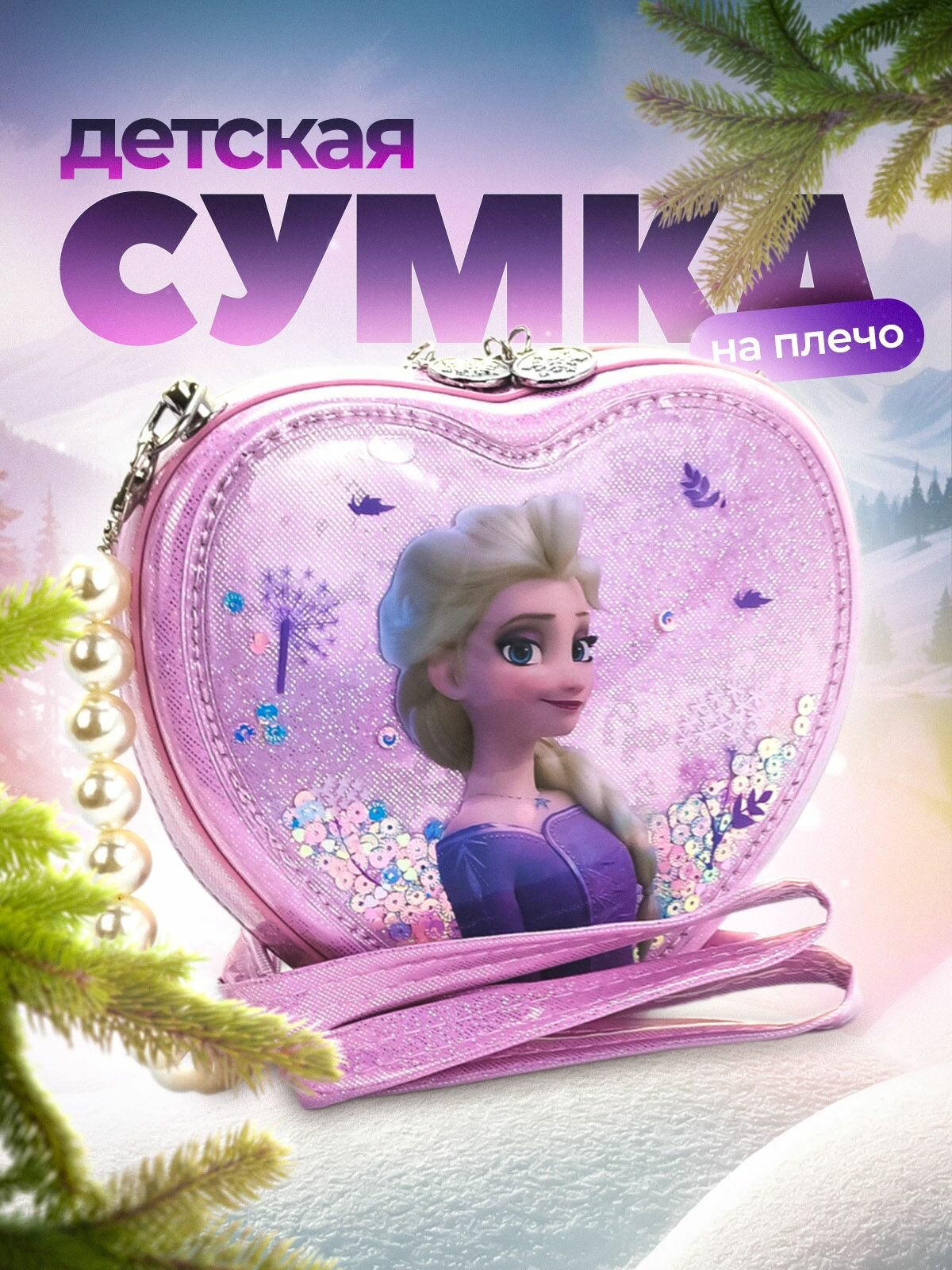 Сумка на пояс для инструментов