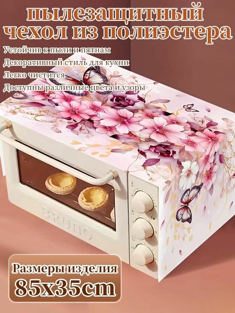 Крышка для СВЧ, 1 шт