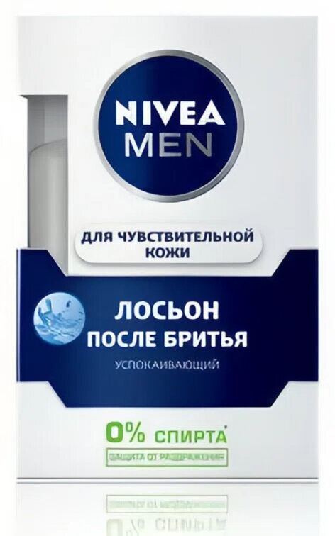 Лосьон после бритья Nivea Для чувствительной кожи, белый, 100 мл