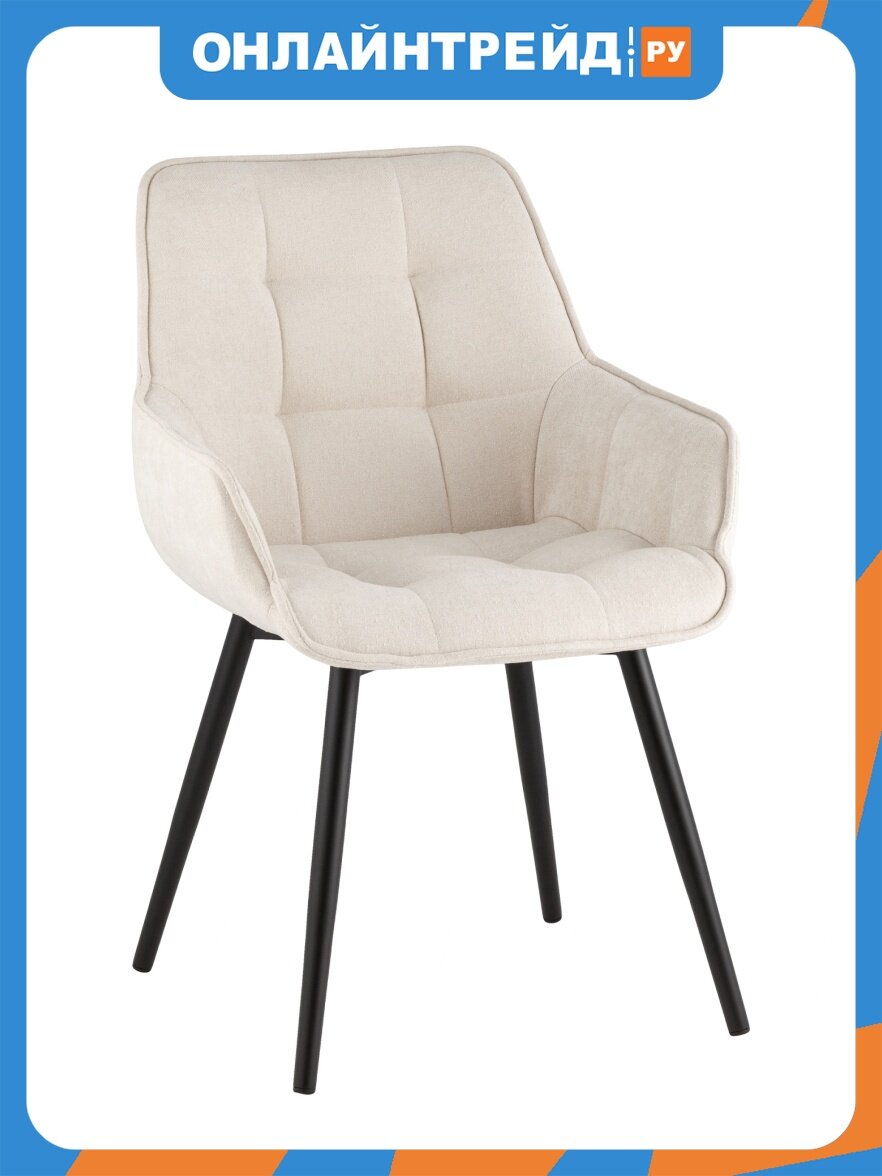 Стул обеденный Stool Group Амальри NEW букле молочный