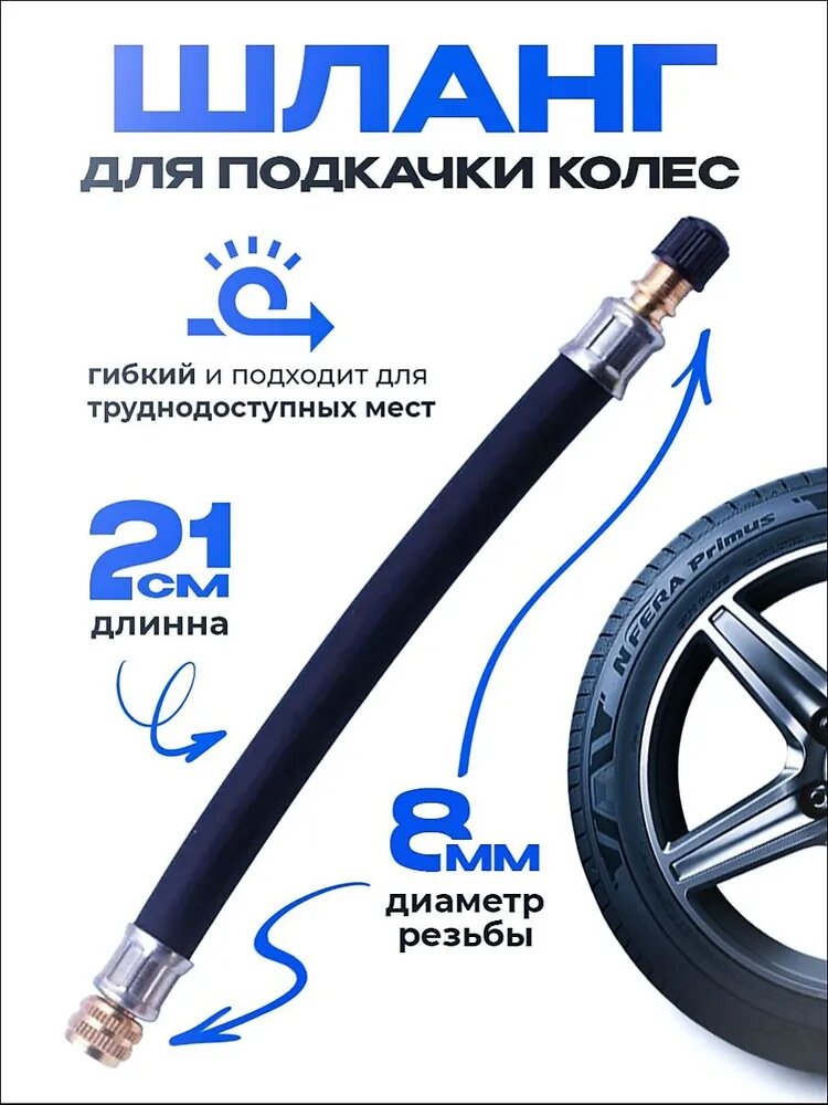 Ниппель, 98 шт.