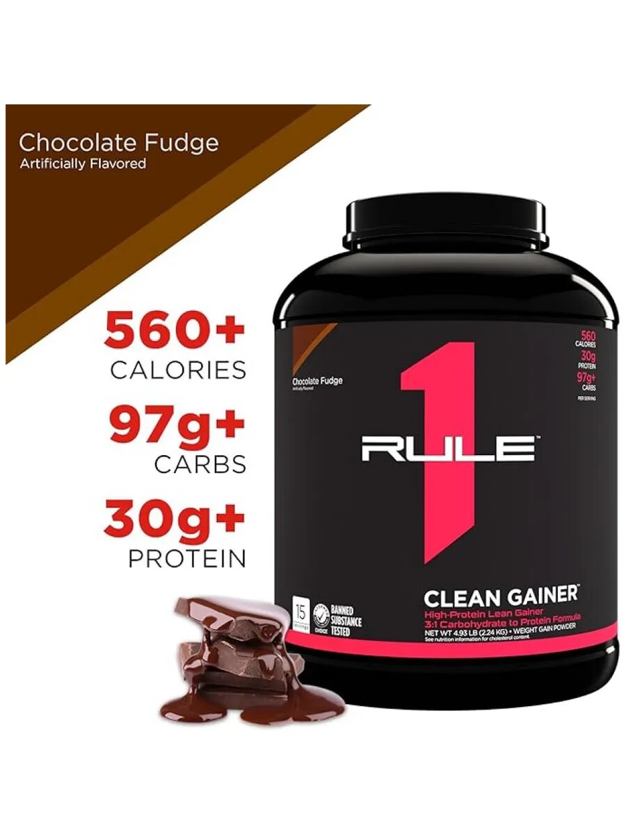 Гейнер 2240г Clean Gainer Шоколадная Помадка Rule 1 США, гейнер для набора массы