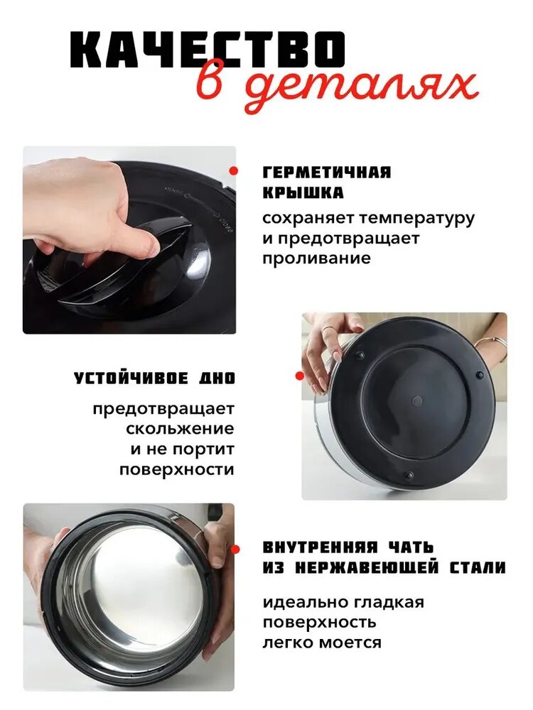 Термокастрюля — фото 1