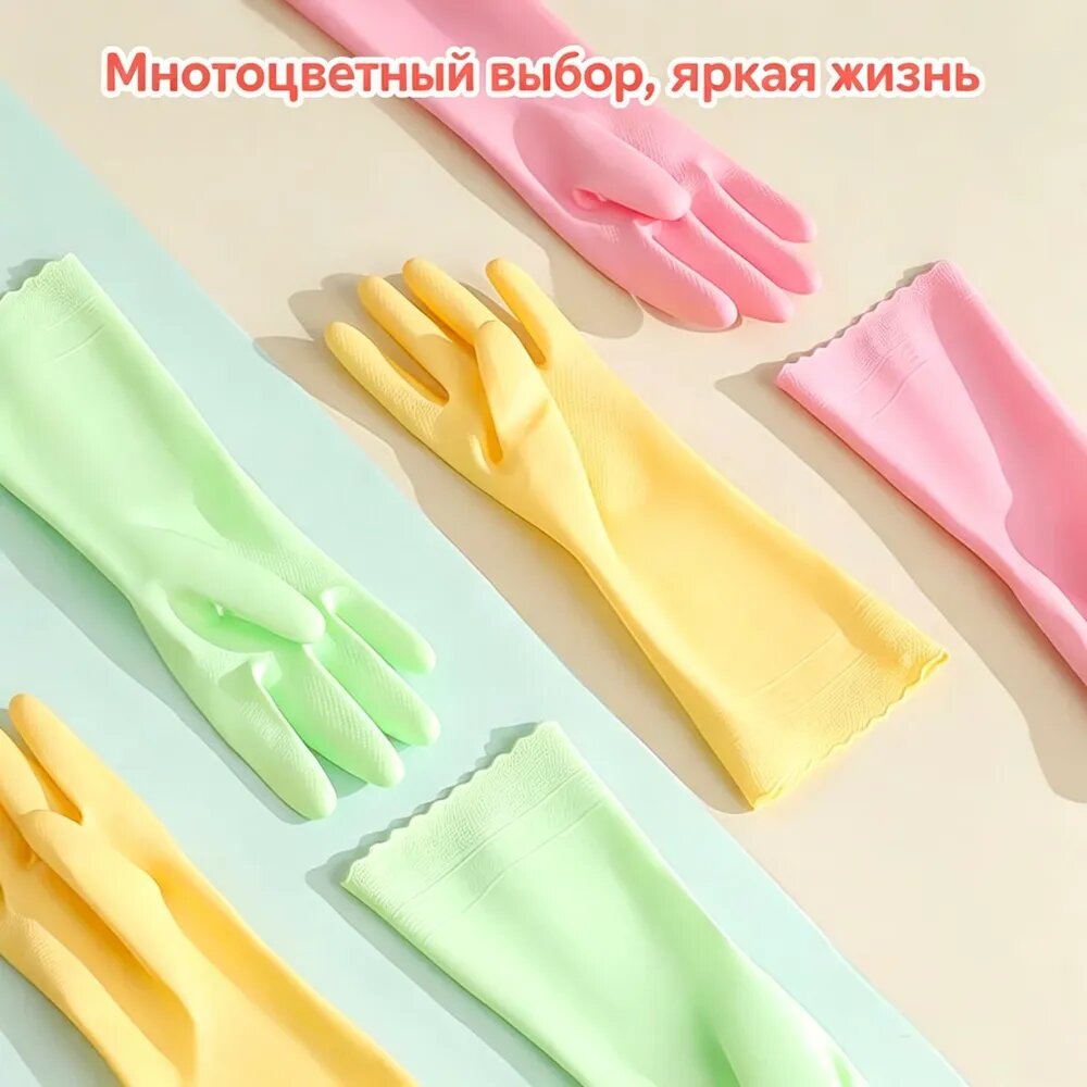 Перчатки хозяйственные, размер L, 1 пара