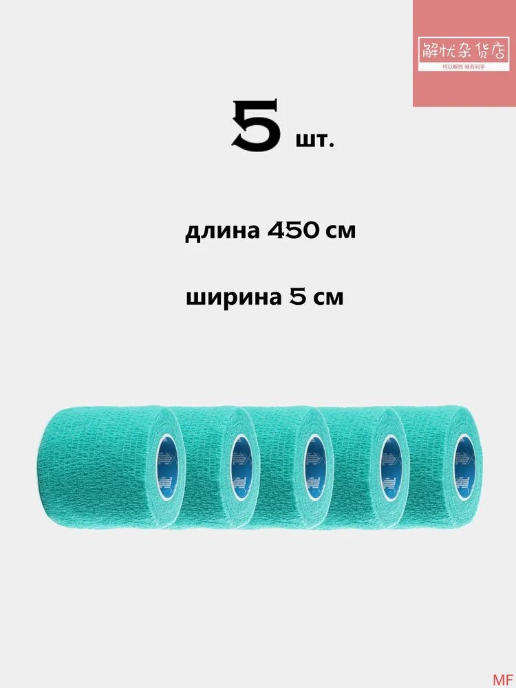 Лента для клюшек