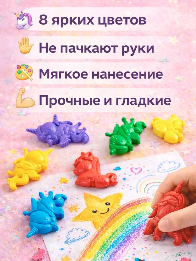 Мелки — фото 1