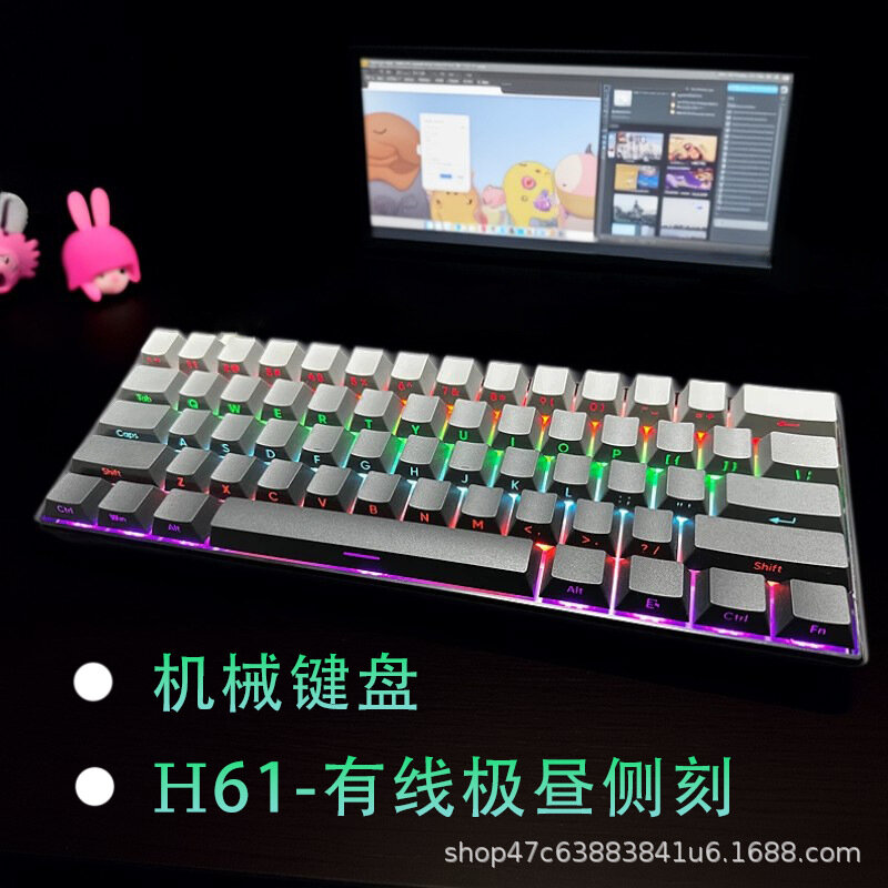 Механическая клавиатура H61 с проводным подключением, 1688 цветами RGB, клавиши Cherry MX Red, с градиентом день-ночь