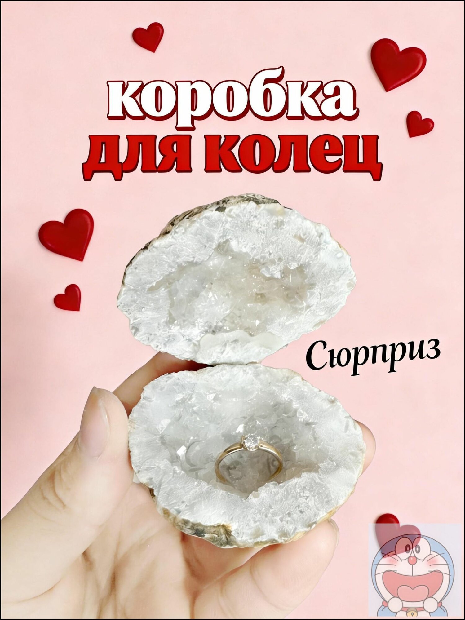 Шкатулка для колец из марокканского хрусталя 5-6cm