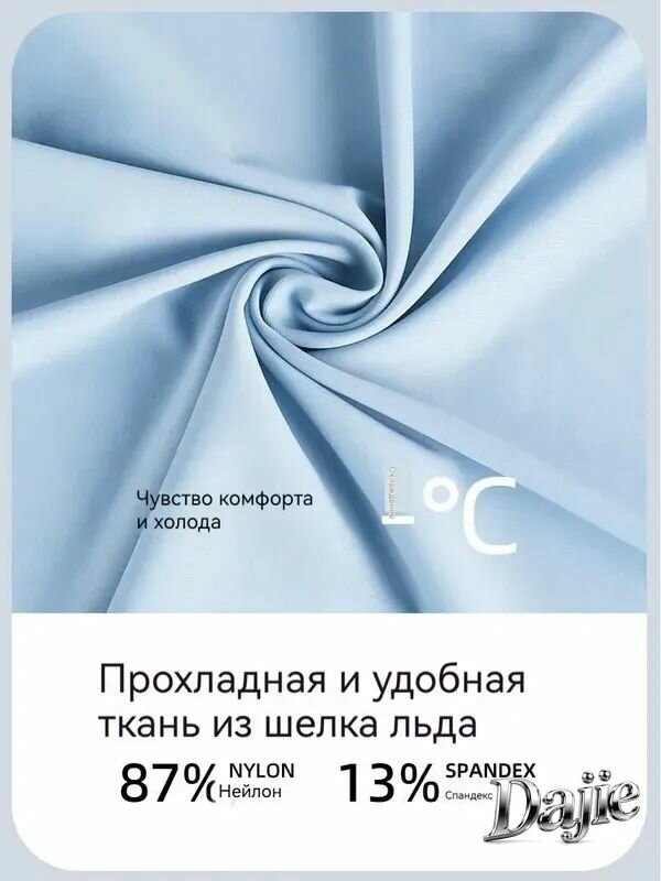 Подушка для шеи — фото 1