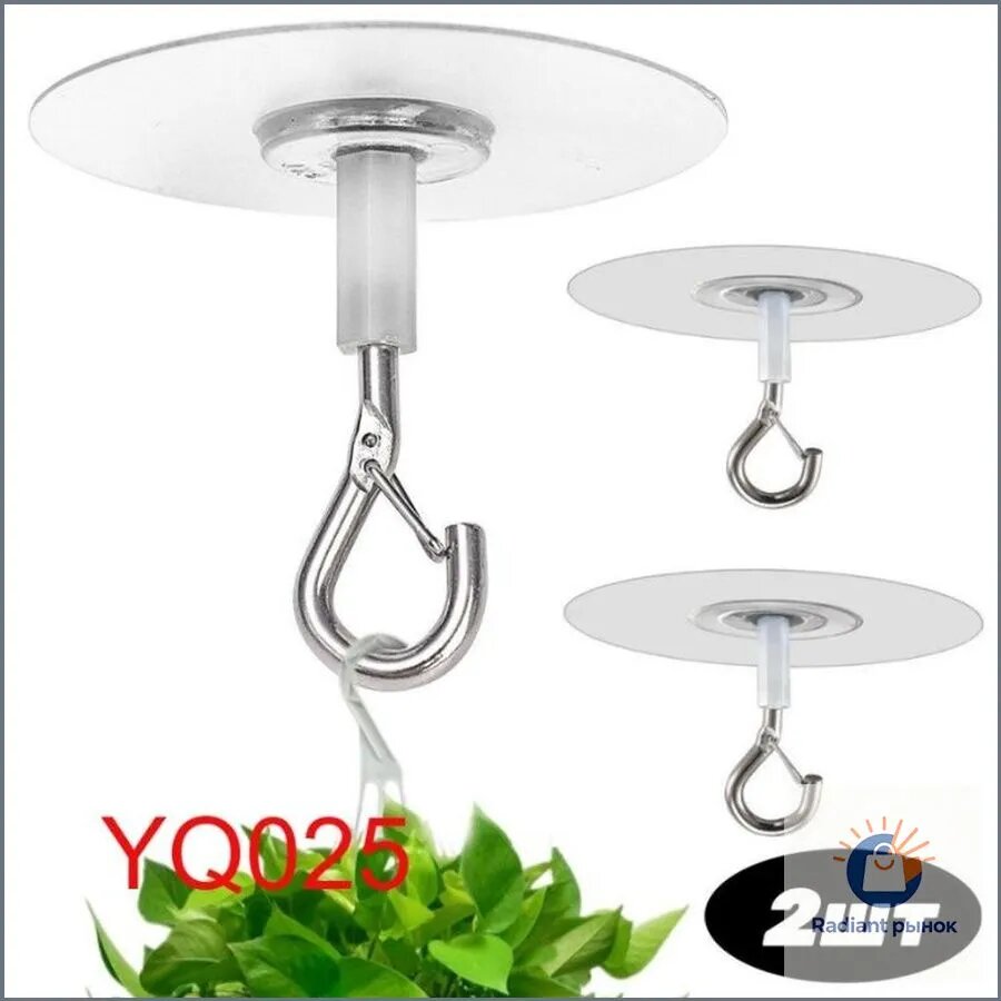Колышек, скоба садовые, ПВХ (поливинилхлорид), 2 шт