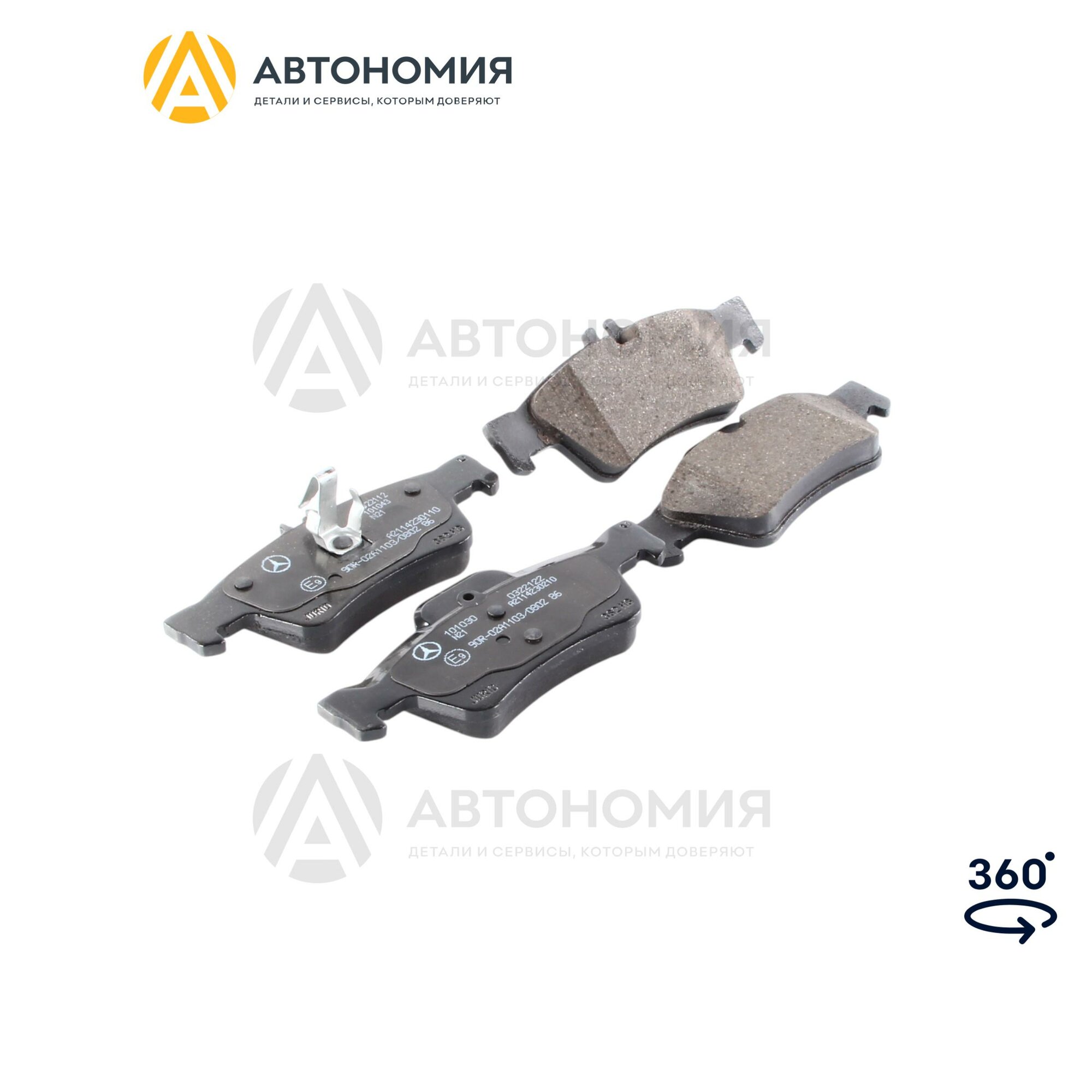 Колодки тормозные задние W211 Mercedes-Benz A 007 420 10 20 41
