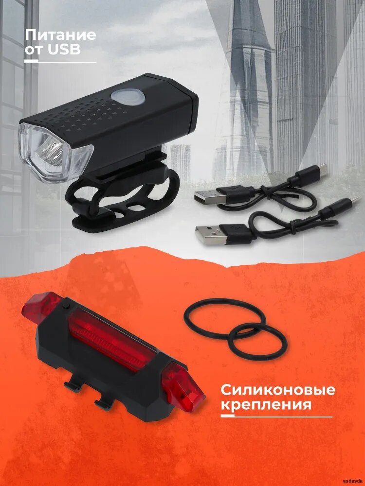 Фонарь для велосипеда — фото 1
