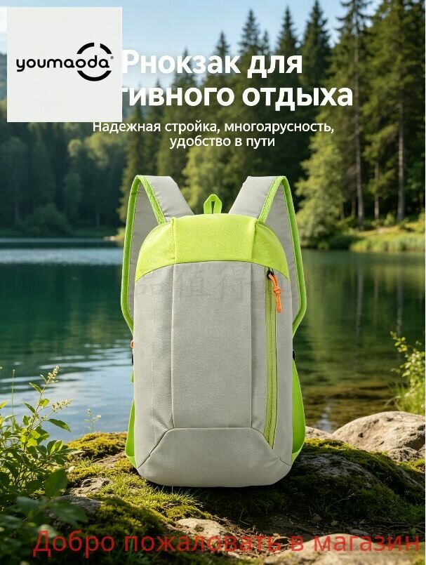 DECATHLON Рюкзак — фото 1