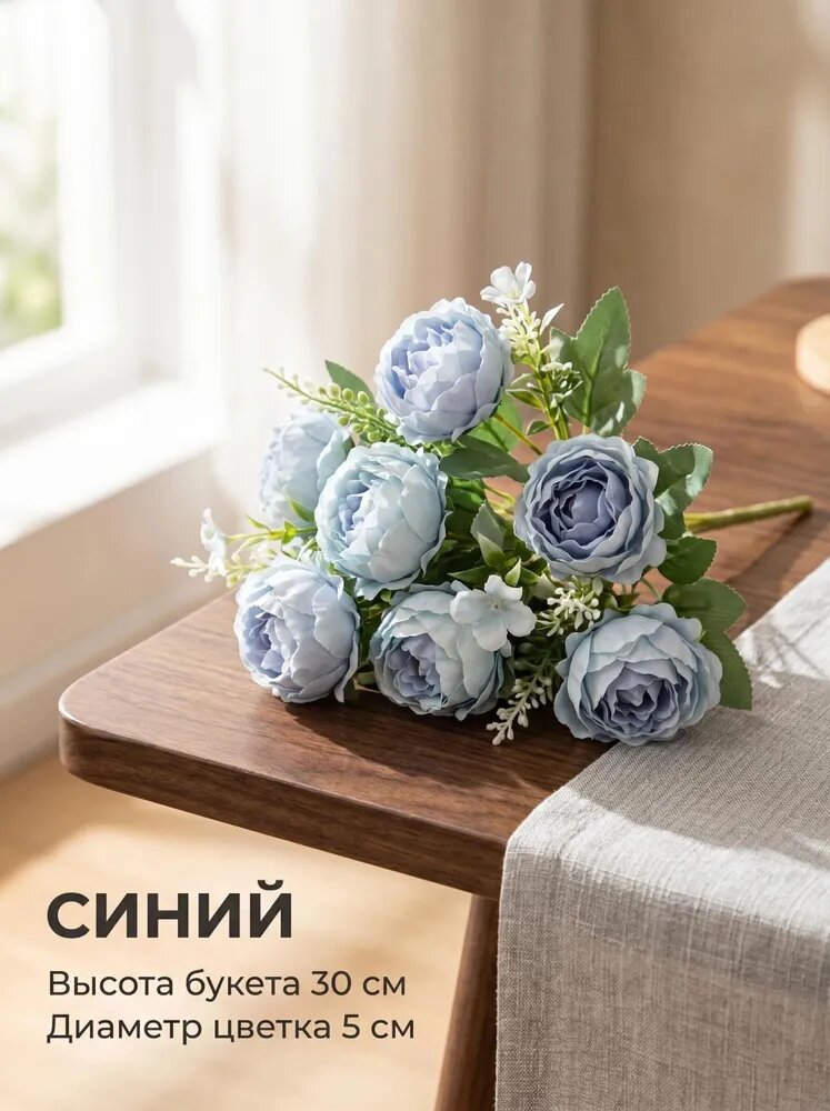 Стабилизированные цветы Пионовидная роза, 30 см, 42 гр, 7 шт