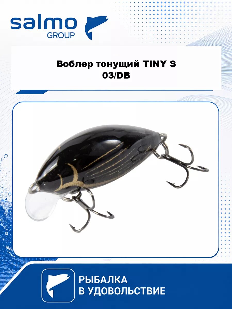 Воблер тонущий Salmo TINY S 03/DB