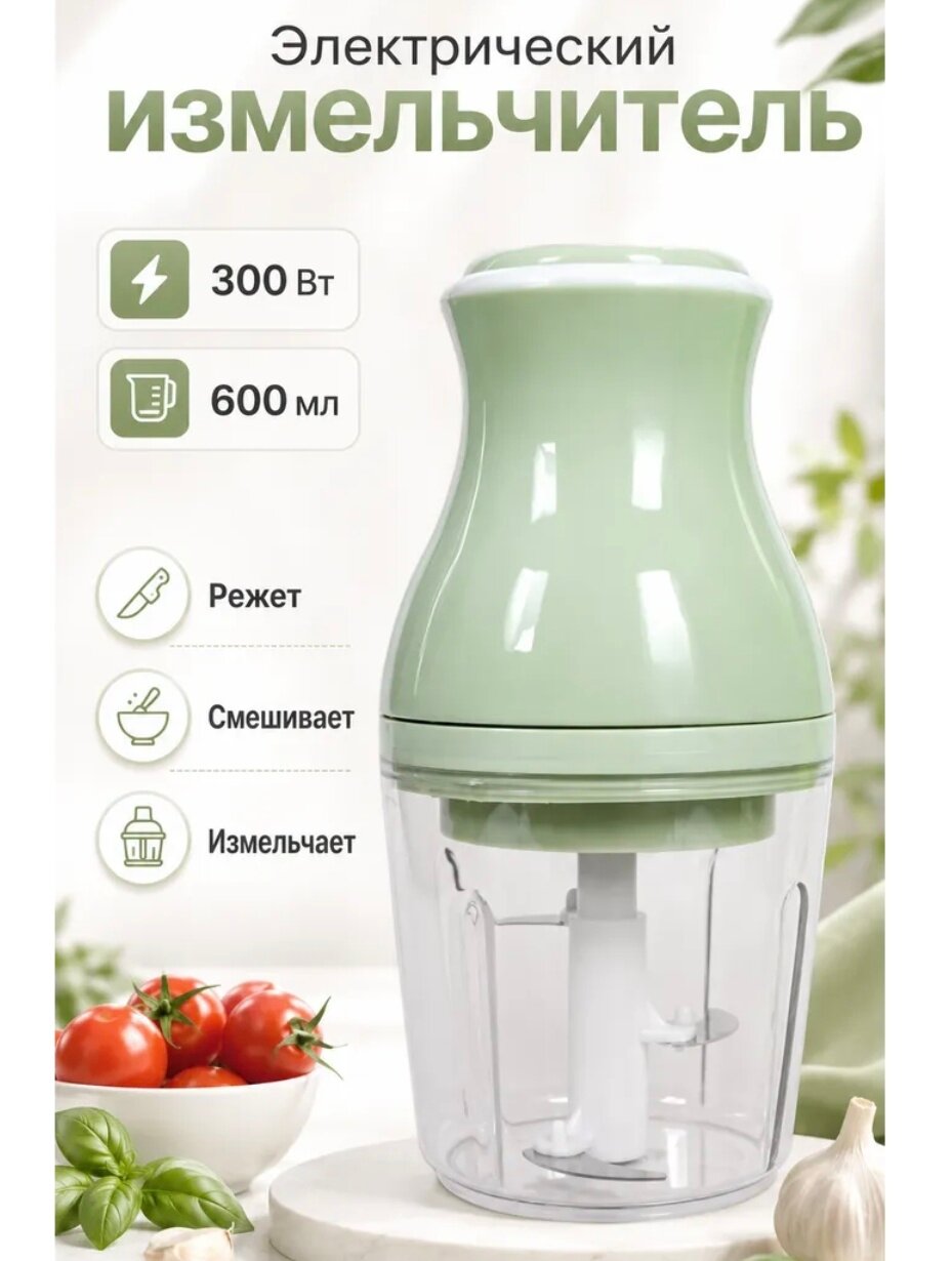 Детский блендер Baby Supplementary Food Machine электрический измельчитель 500мл