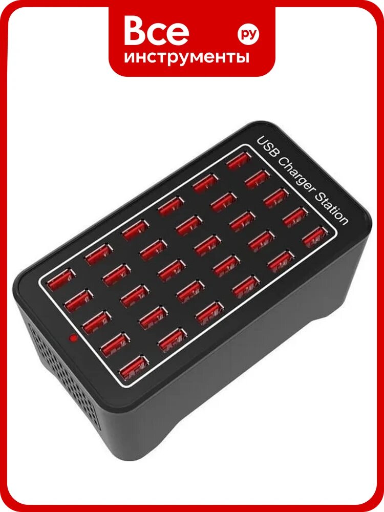 Зарядная станция PALMEXX YFY-A75 30*USB (5V-2.4A) 150W PX/PA-YFYA75