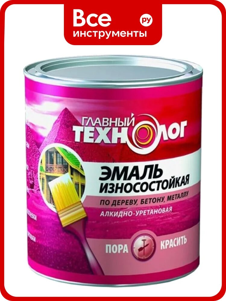 Износостойкая эмаль Новбытхим зеленая 2.1 л 1816, алкидно-уретановая, для бетона и металла, внутри и вне помещения
