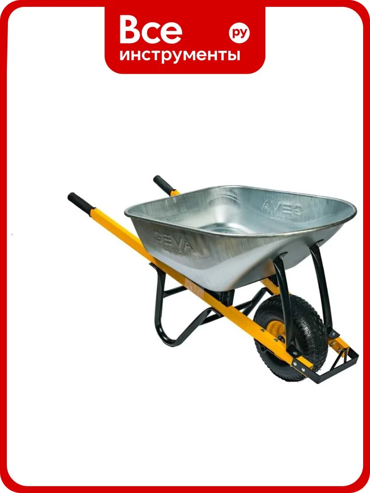Тачка одноколесная GEVA TRADE GEVA MAXI 140л квадратная труба, колесо 15x6.00-6 F20mm/90мм, перевозки